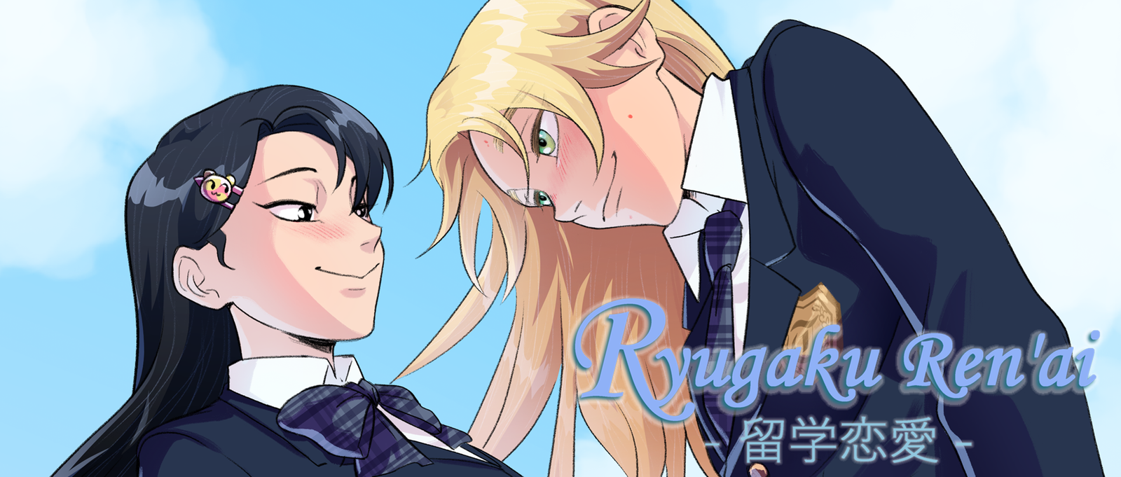 Ryugaku Ren'ai - Yuri Kissaten